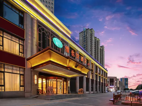 Vienna Hotel - Datong