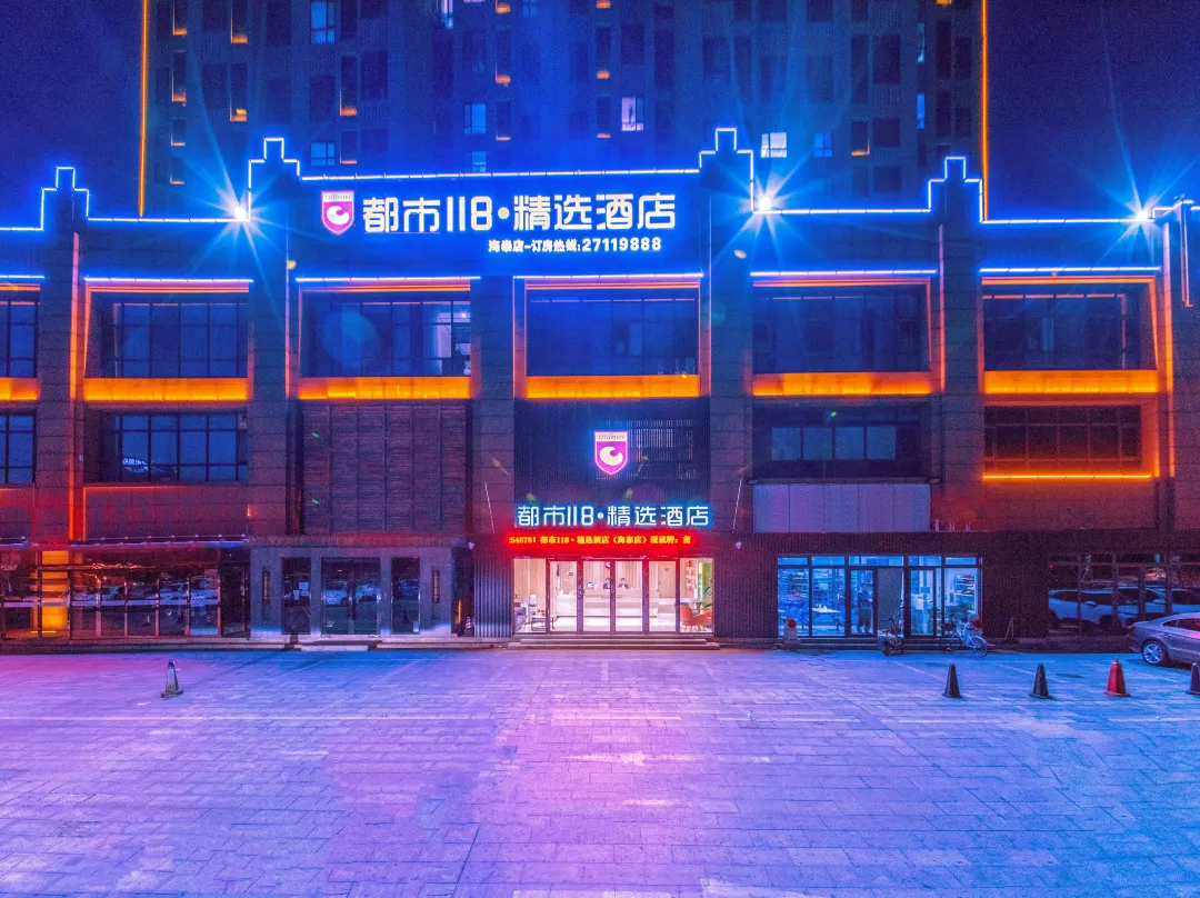 City 118·select Hotel - Tianjin