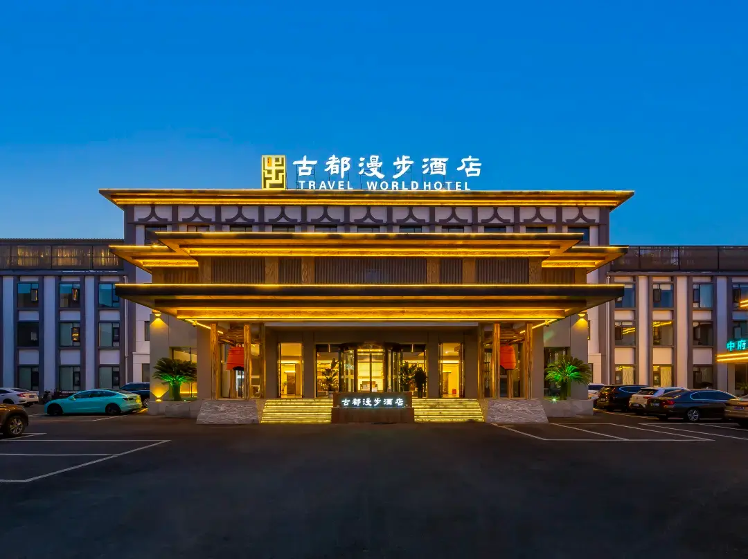 Travel World Hotel - Luoyang