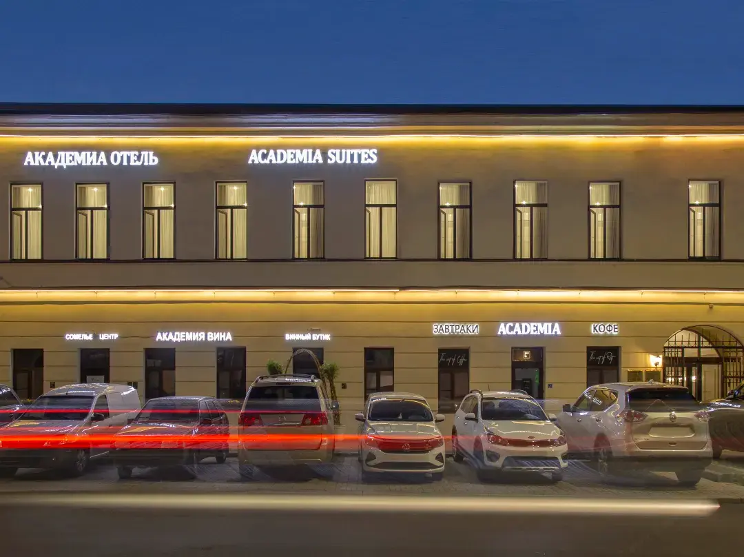 Academia Vasilevsky Boutique-hotel - Saint Petersburg