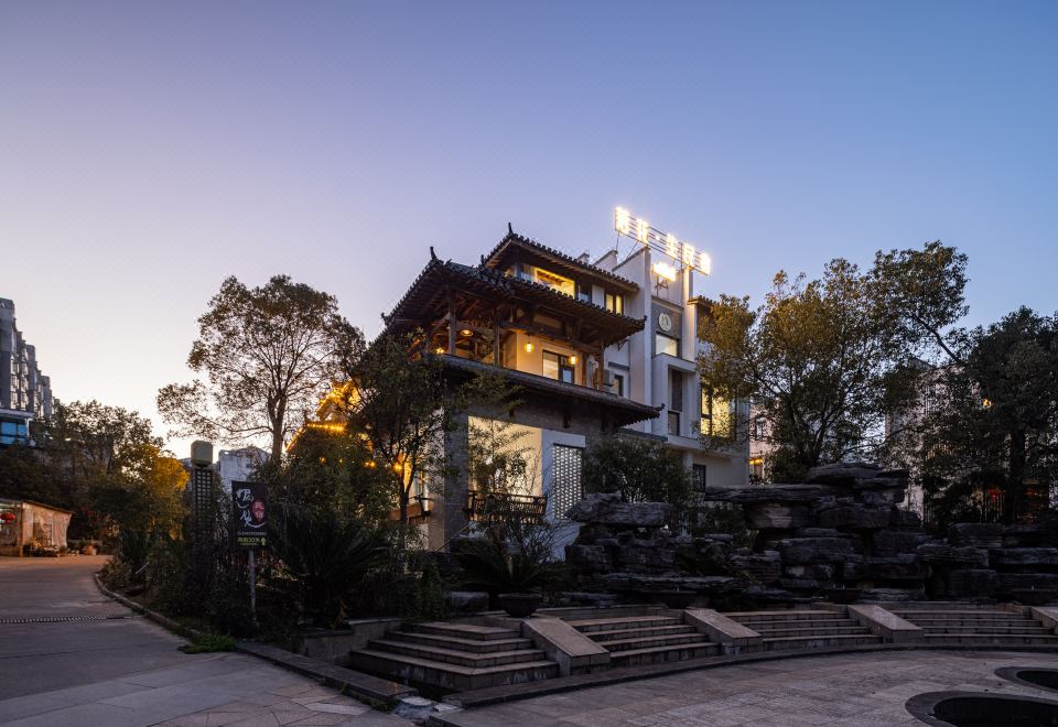 Wuyuan Luohua Sheng Homestay (Wuyuan High-speed Railway Station)(婺源落花 ...