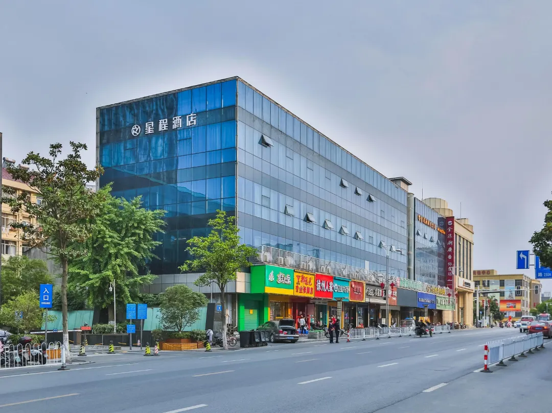 Atrend Hotel - Nanjing