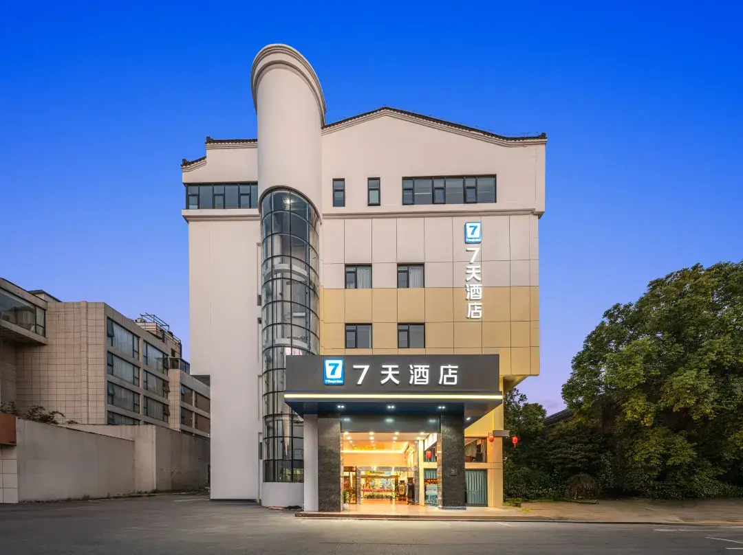 7days Inn Hotel - Yangzhou