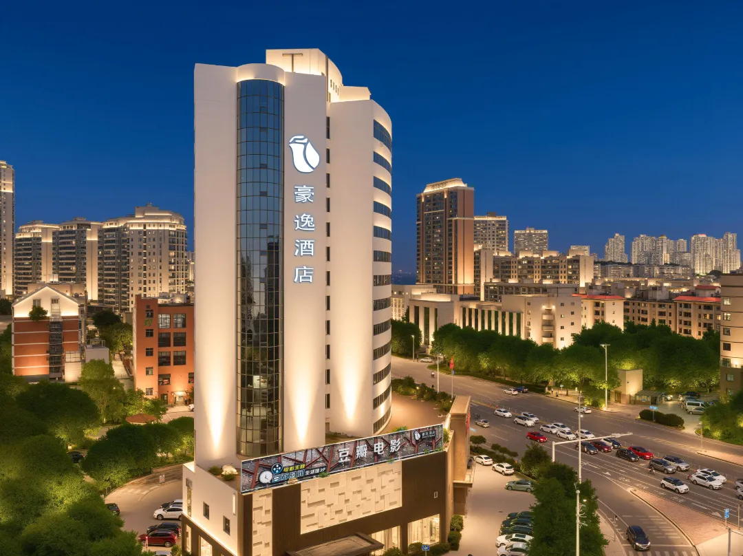Haoyi Hotel - Zhuzhou