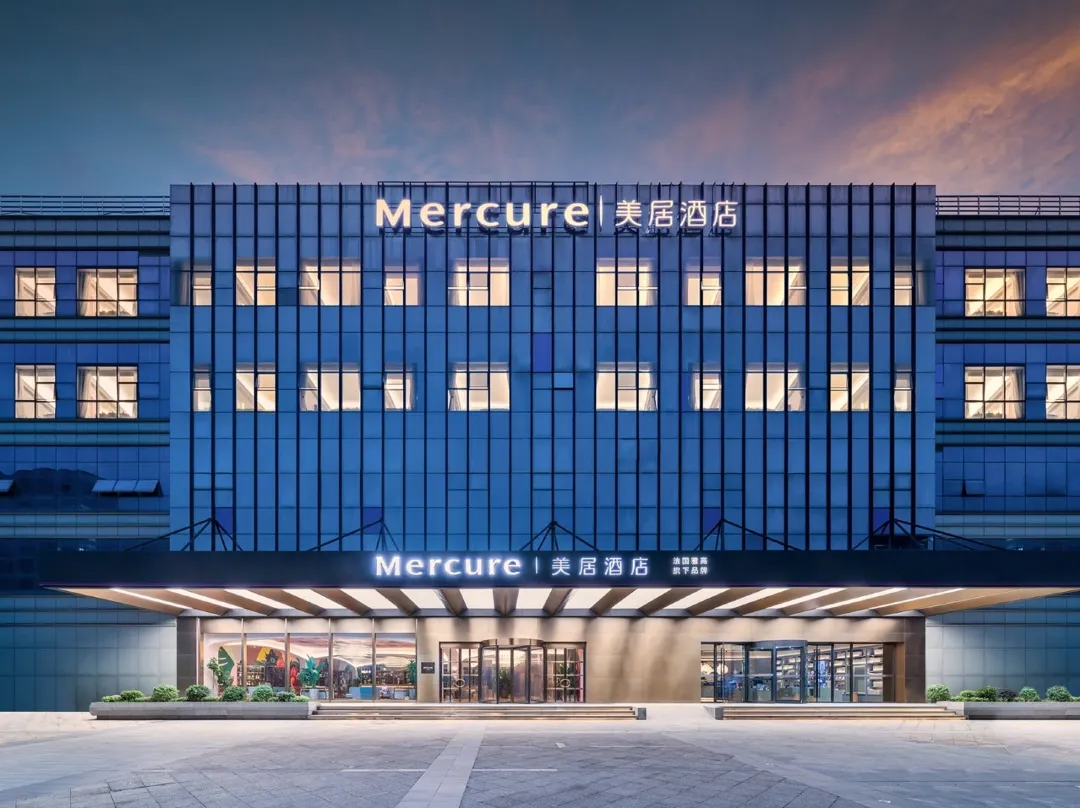 Mercure Nanjing South Railway Station - Nanjing