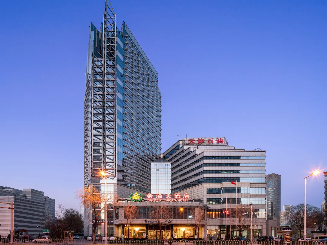 Golden Ocean Hotel - 天津