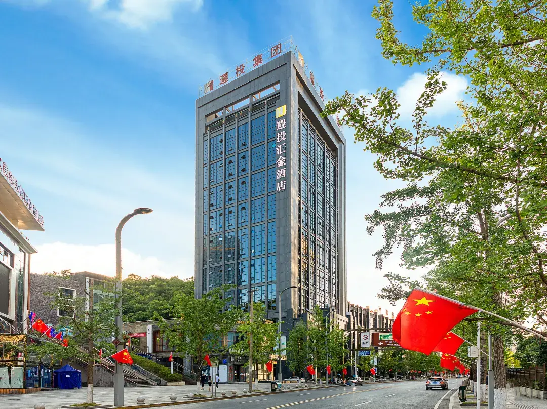 Huijing Hotel Zic - Zunyi