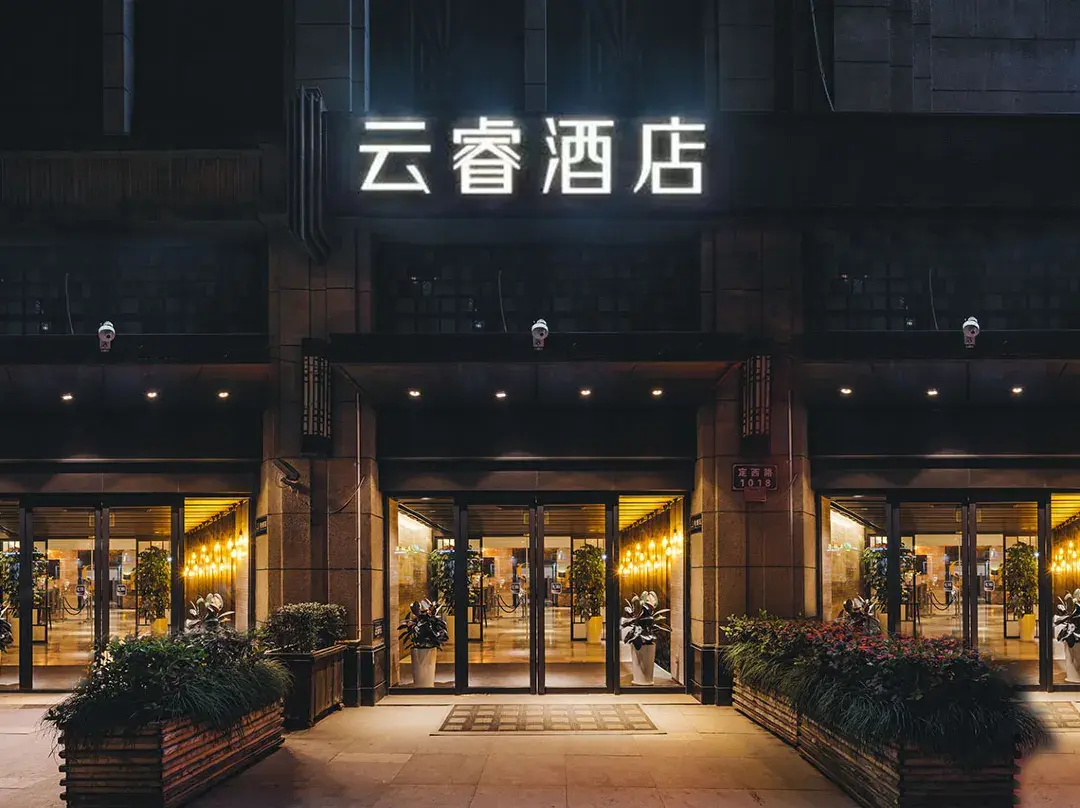 Yunrui Hotel, Zhongshan Park, Shanghai - Shanghai