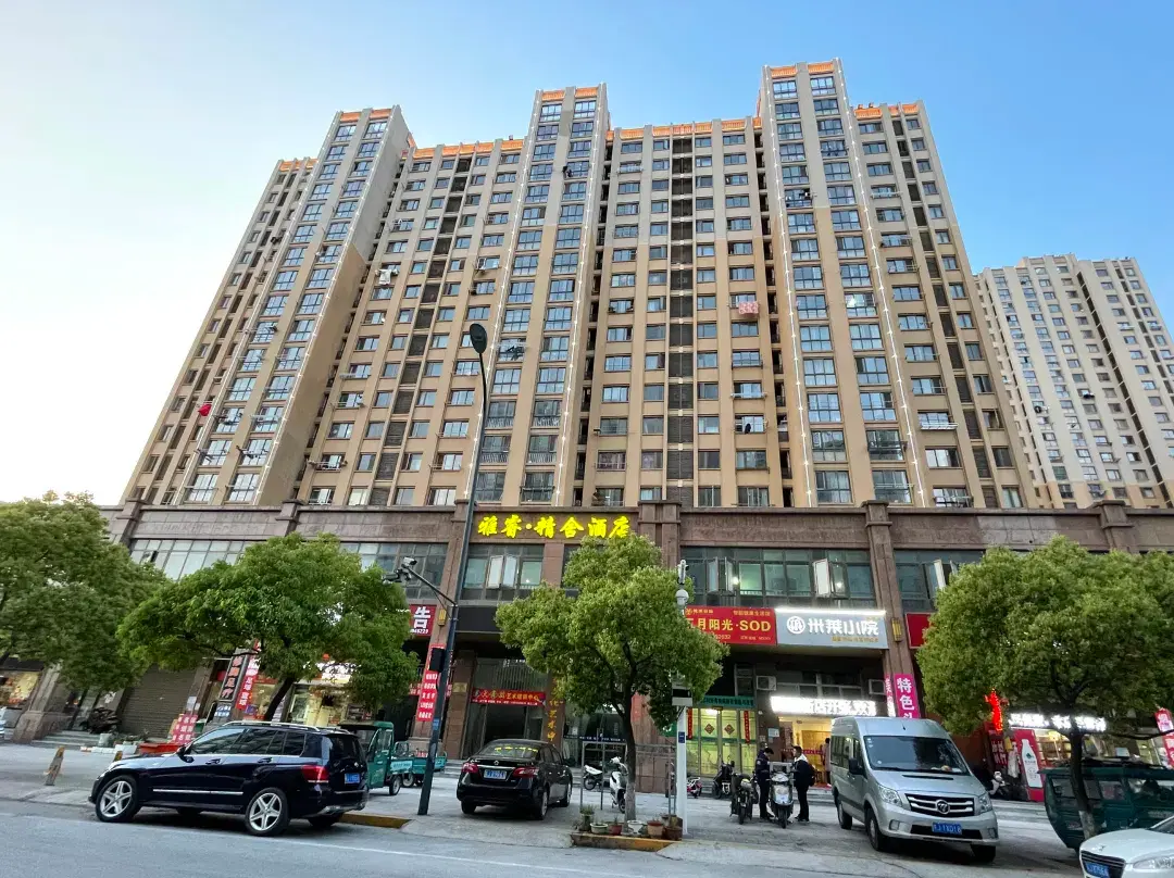 Yaxi Jingshe Hotel - Yancheng