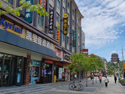 Kyriad Hotel - Weihai