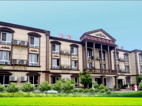 Deyang Shangshuiyuan Business Hotel - Deyang