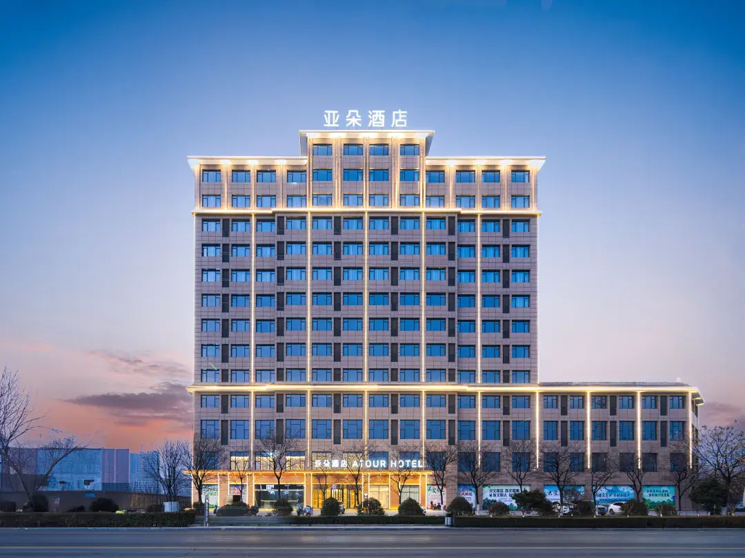 Atour Hotel, Huahua Road, Yidu International Mall, Zhangzhou - Bozhou