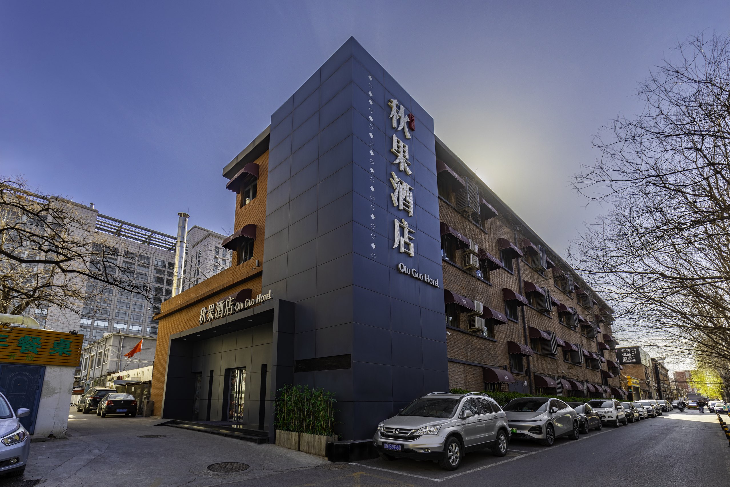 2761 recensioni verificate degli ospiti di True Go Hotel (Beijing ...