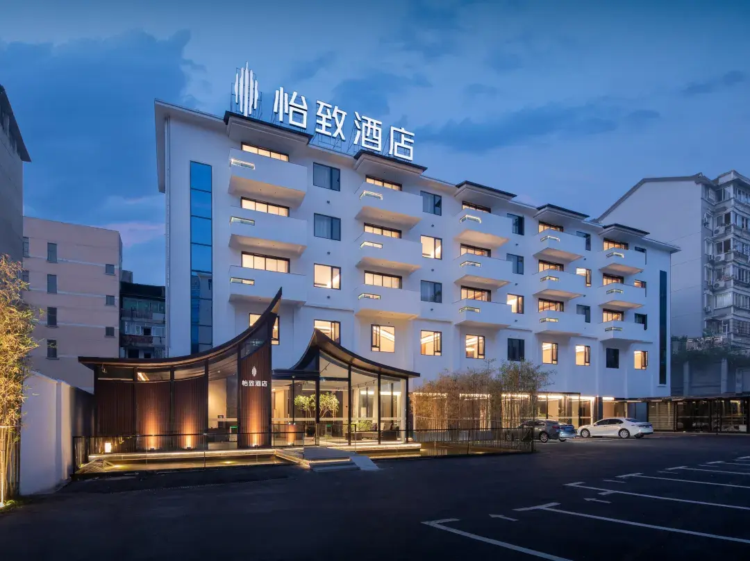 Meihao Ezzi Hotel - Jingdezhen
