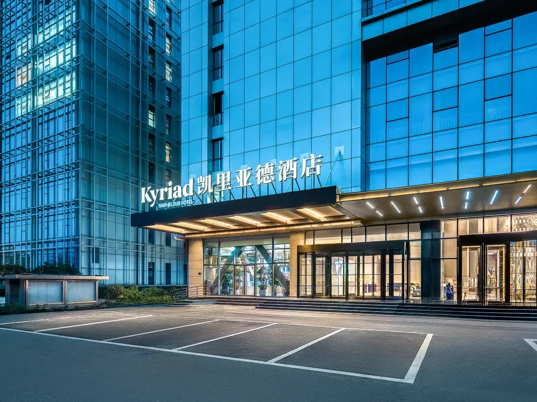 Kyriad Marvelous Hotel 3.0 Tianiin Konggang Binhai International Airport - Tianjin