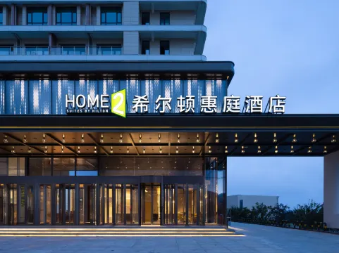 Home2 Suites By Hilton Xingcheng Seaside - Huludao