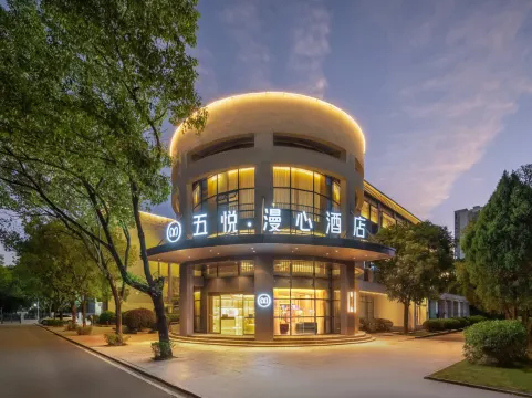 Wuyue Manxin Hotel - Shangrao