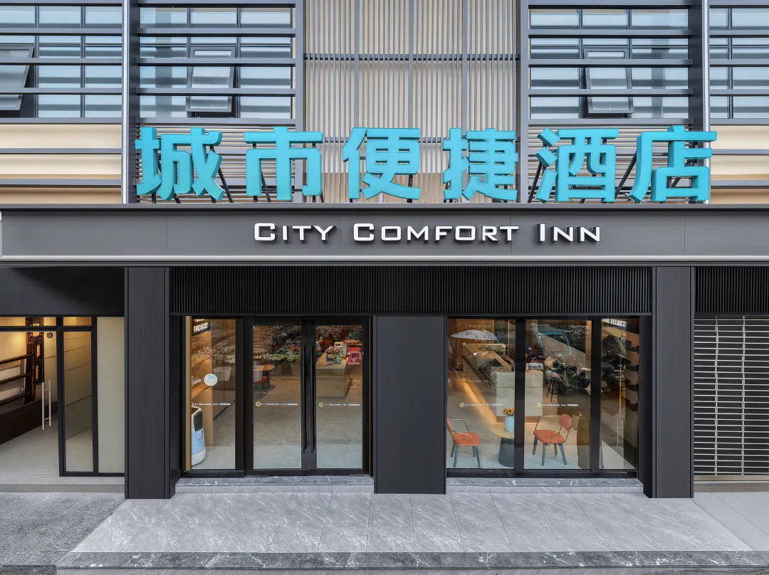 City Comfort Inn ) - Kunming