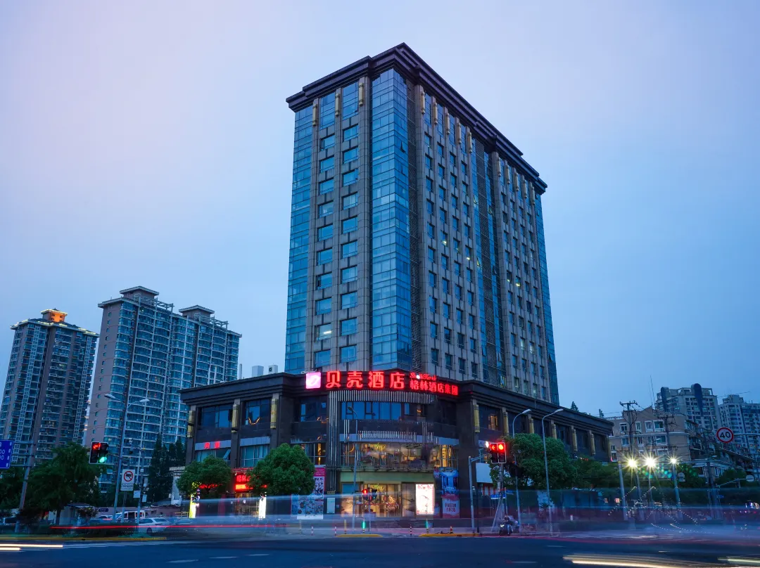 Shell Hotel - Shanghai