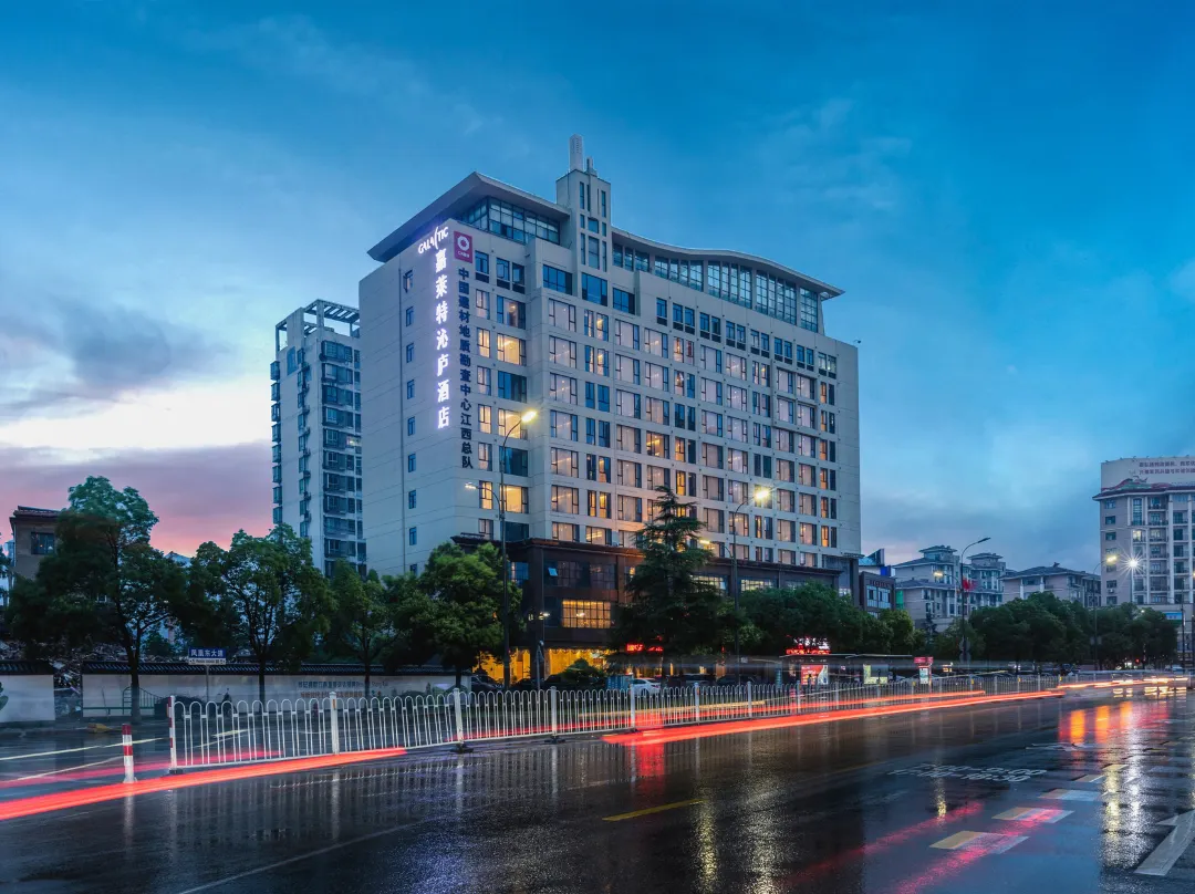 Galactic True Home Hotel - Shangrao