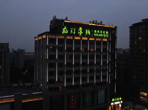 Longmen Inn - Tianjin