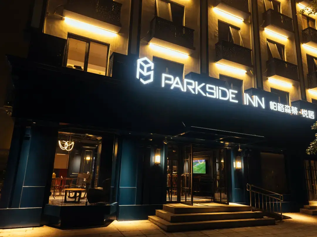 Parkside Inn - Pékin