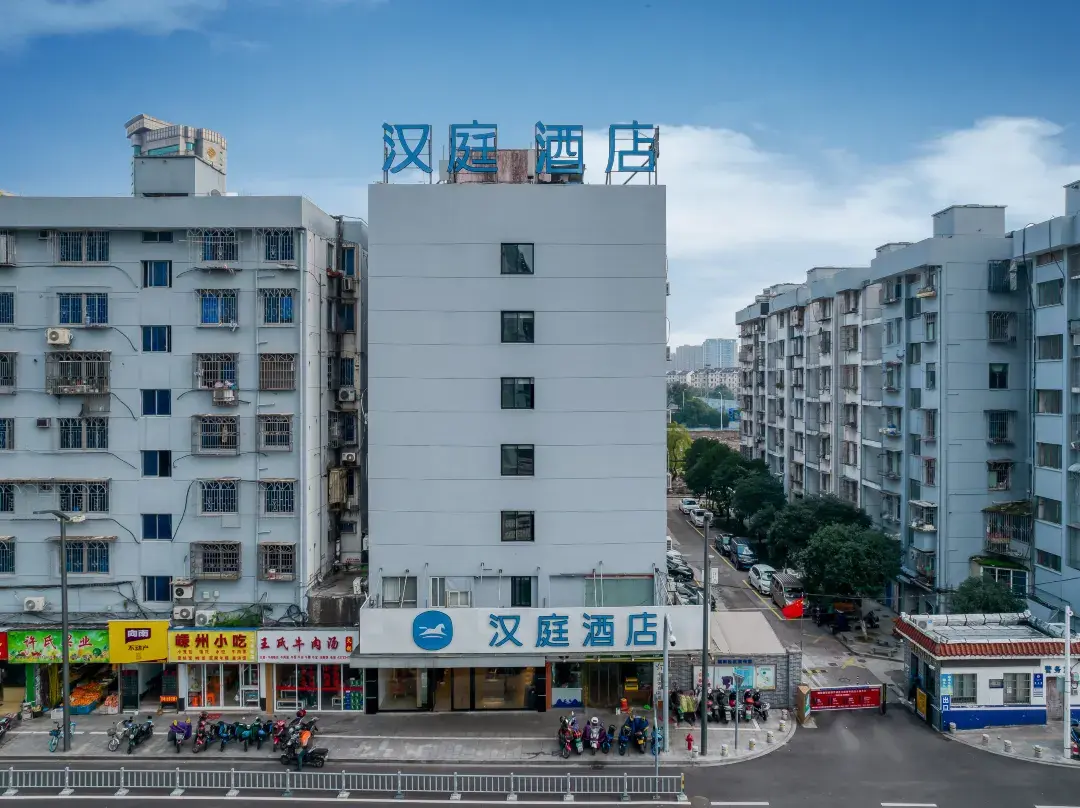 Hanting Hotel - Ningbo