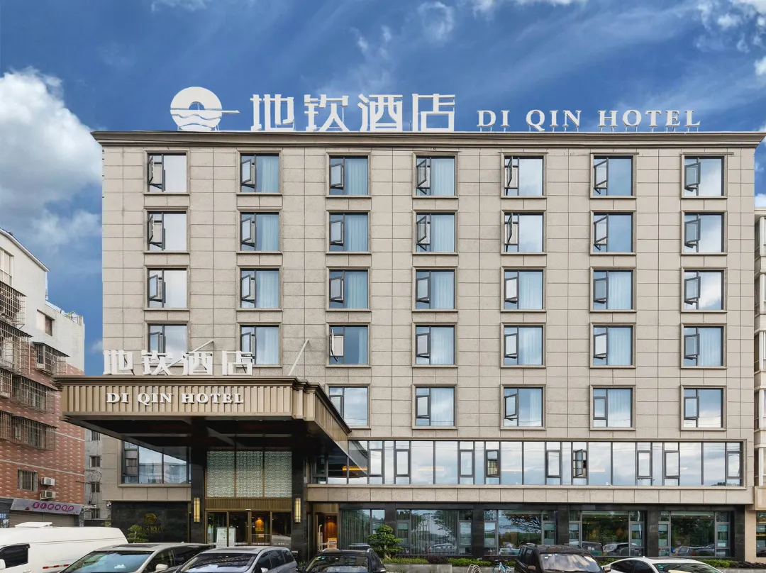 Mianyang Diqin Hotel - Mianyang