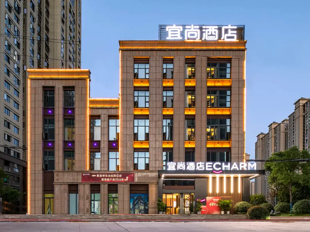 Echarm Hotel - Huangshi