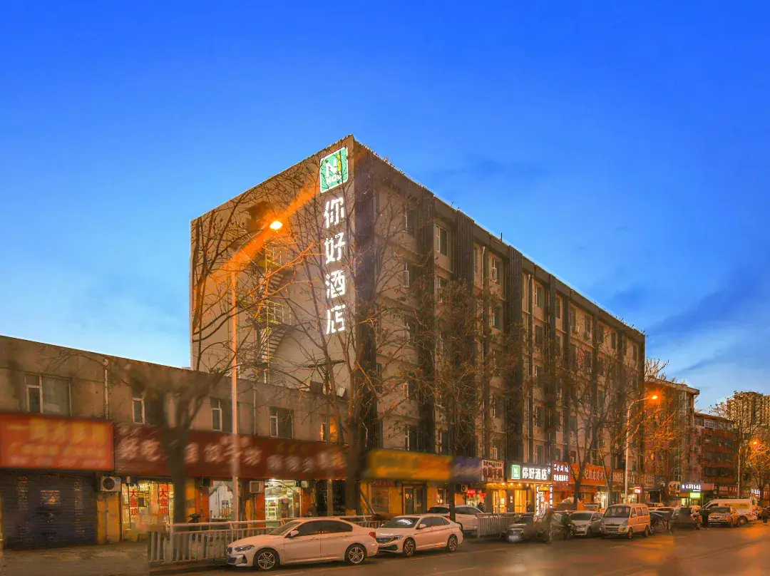 Ni Hao Hotel - Zhengzhou