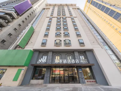 Homeinn Plus Hotel - Harbin