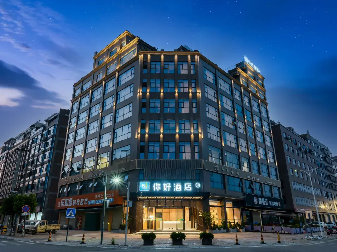 Ni Hao Hotel - Mianyang