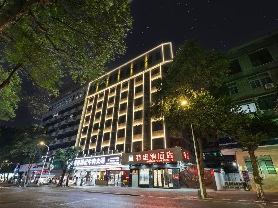 Twina Hotel - Shantou