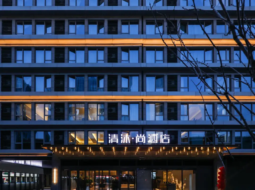 Qingmu • Shang Hotel Nanjingnan Sation - 南京市