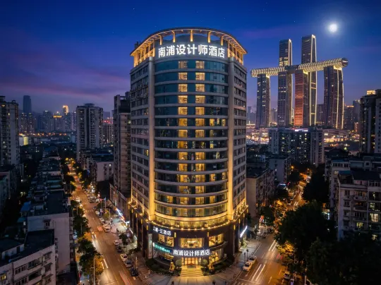 Chongqing Nanpu Design Hotel) - Chongqing