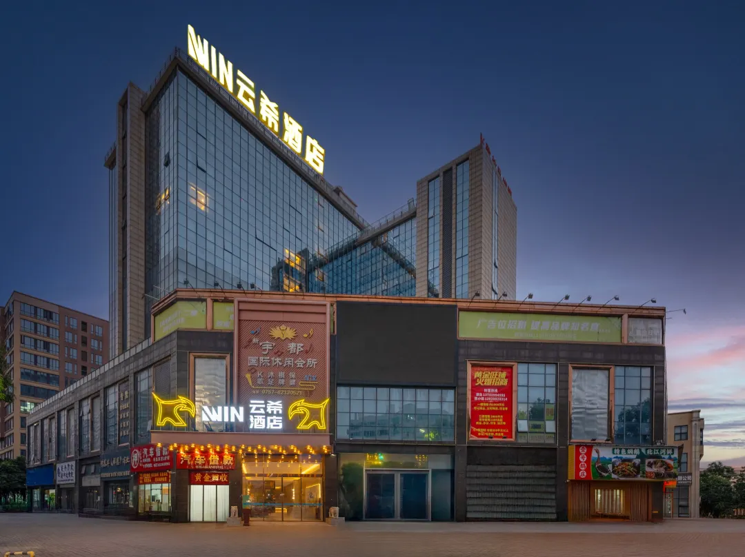 Yunxi Hotel - Foshan
