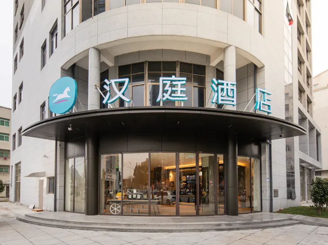Hanting Hotel - Wenzhou