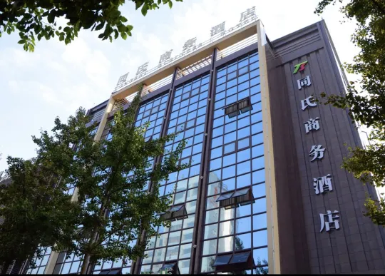 Ts Business Hotel - Meishan