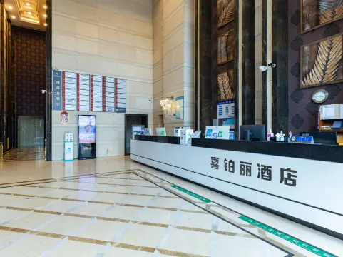 Xiboli Hotel - Chongqing