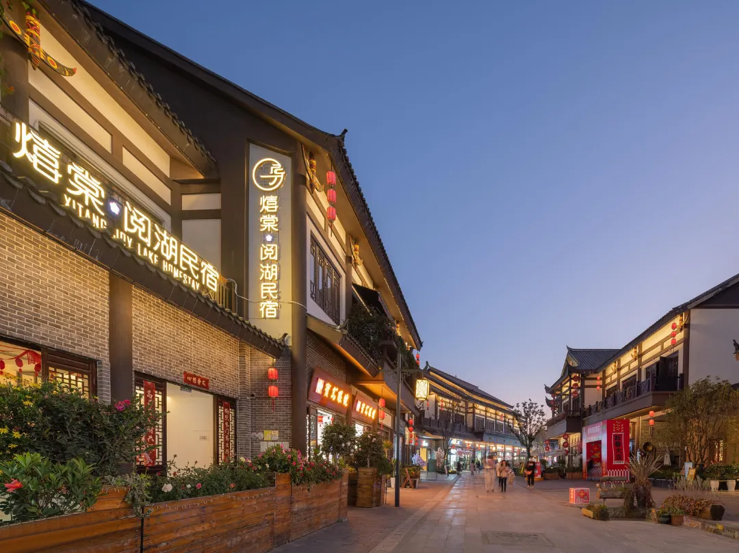 Xitang Joy Lake Homestay - Kunming