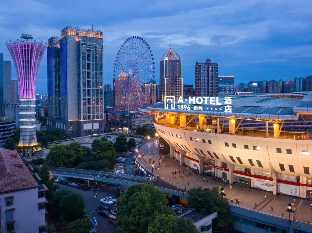 Changsha 1896・grandstand Hotel - Changsha