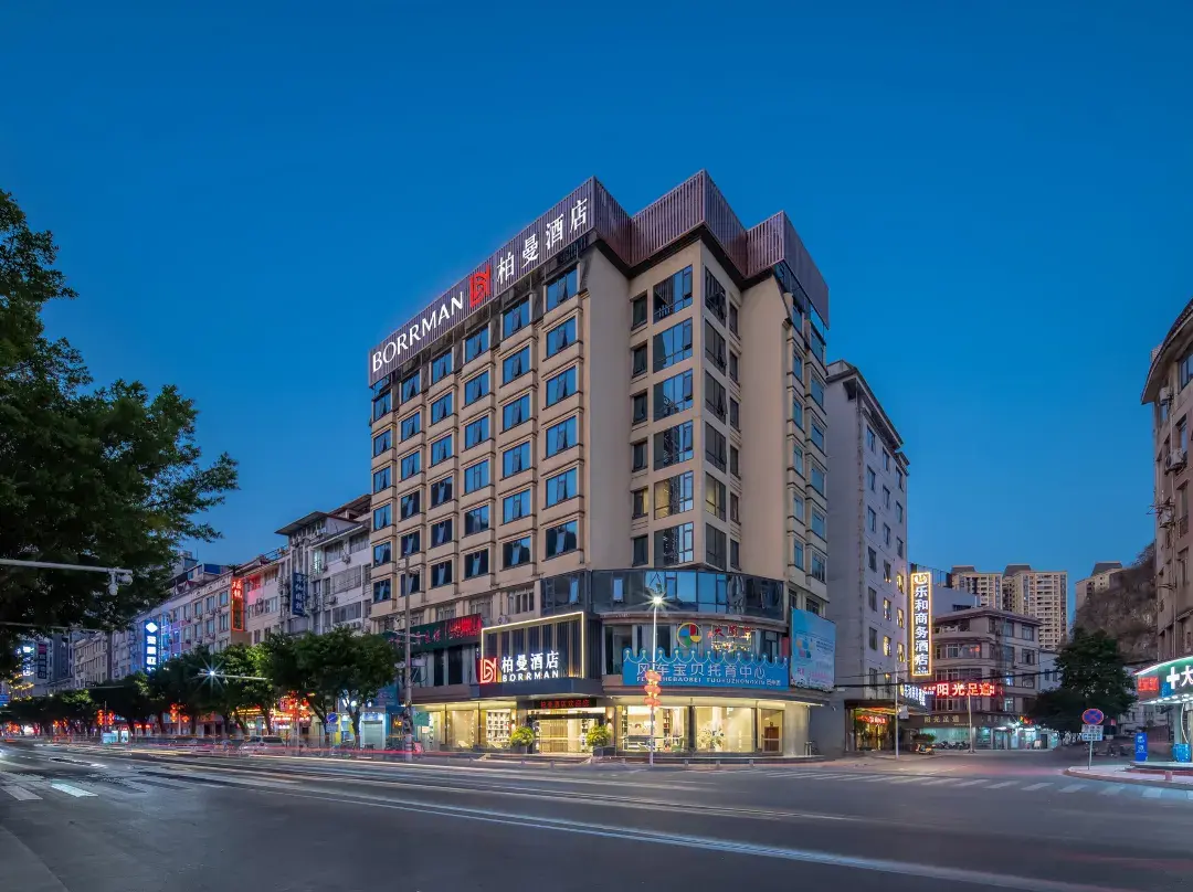 Borrman Hotel - Hezhou