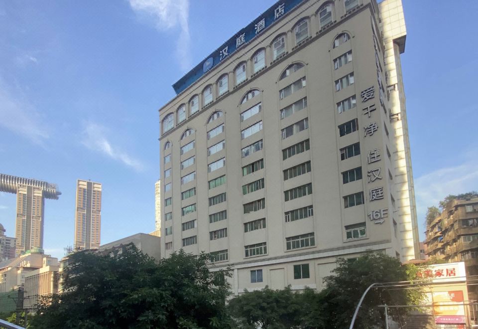 Hanting Hotel (Chongqing Jiefangbei Raffles Store)(汉庭酒店(重庆解放碑来福士店 ...