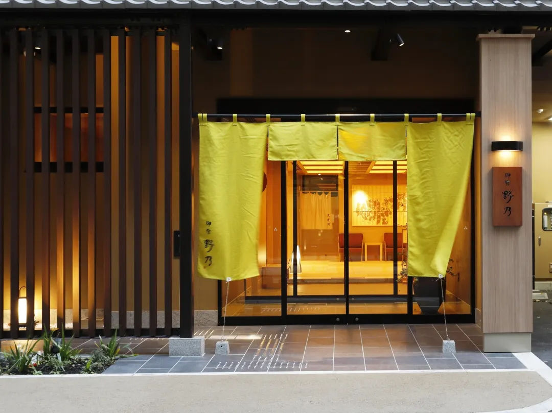 Onyado Nono Osakayodoyabashi Hot Springs - Osaka