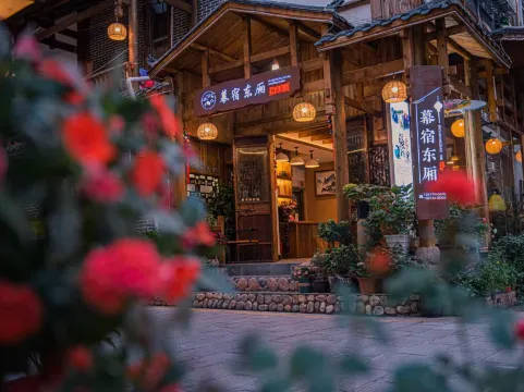 Musudongxiang Inn - Zhangjiajie