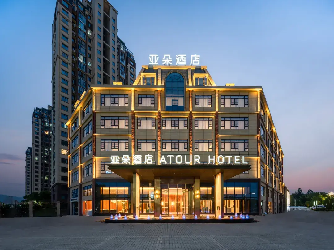 Atour Hotel Huangzhou Yiai Lake, Huanggang - Huanggang