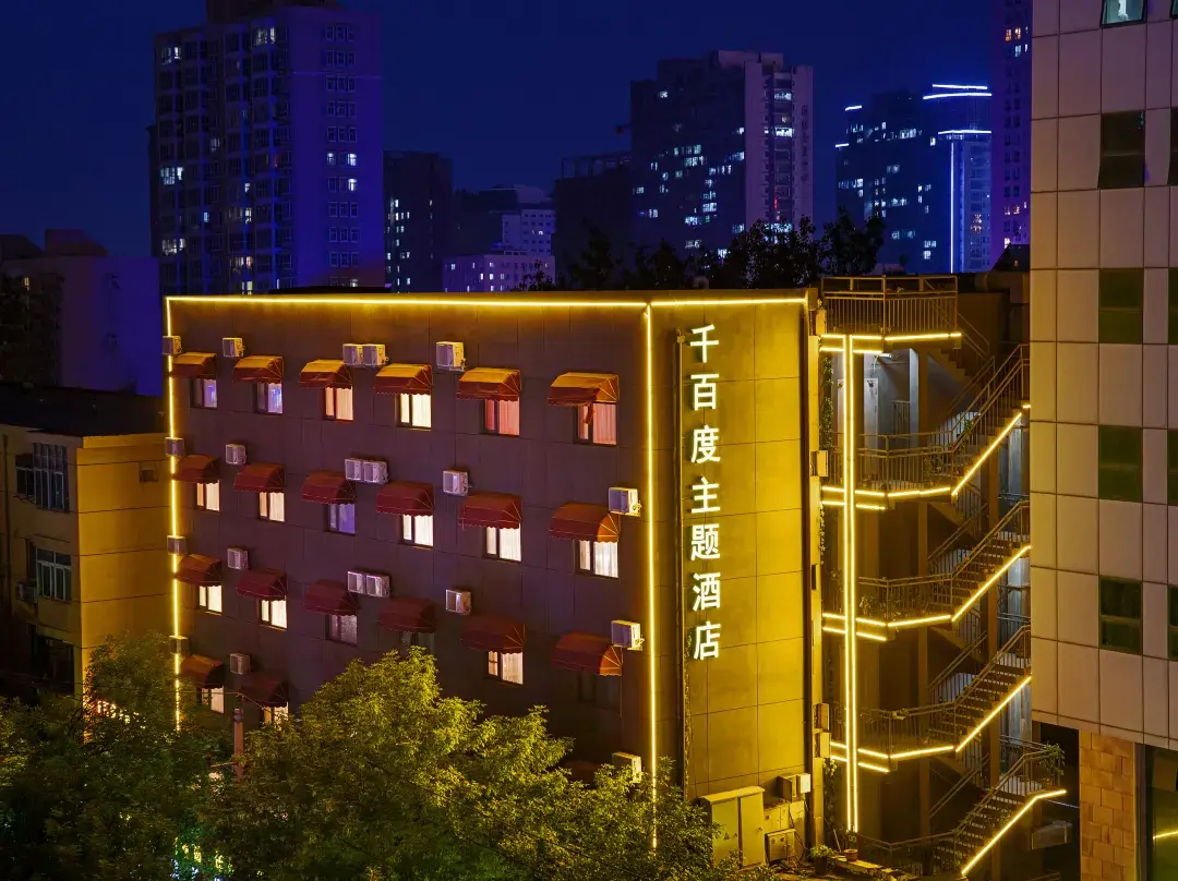 Qian Bai Du Hotel - Zhengzhou