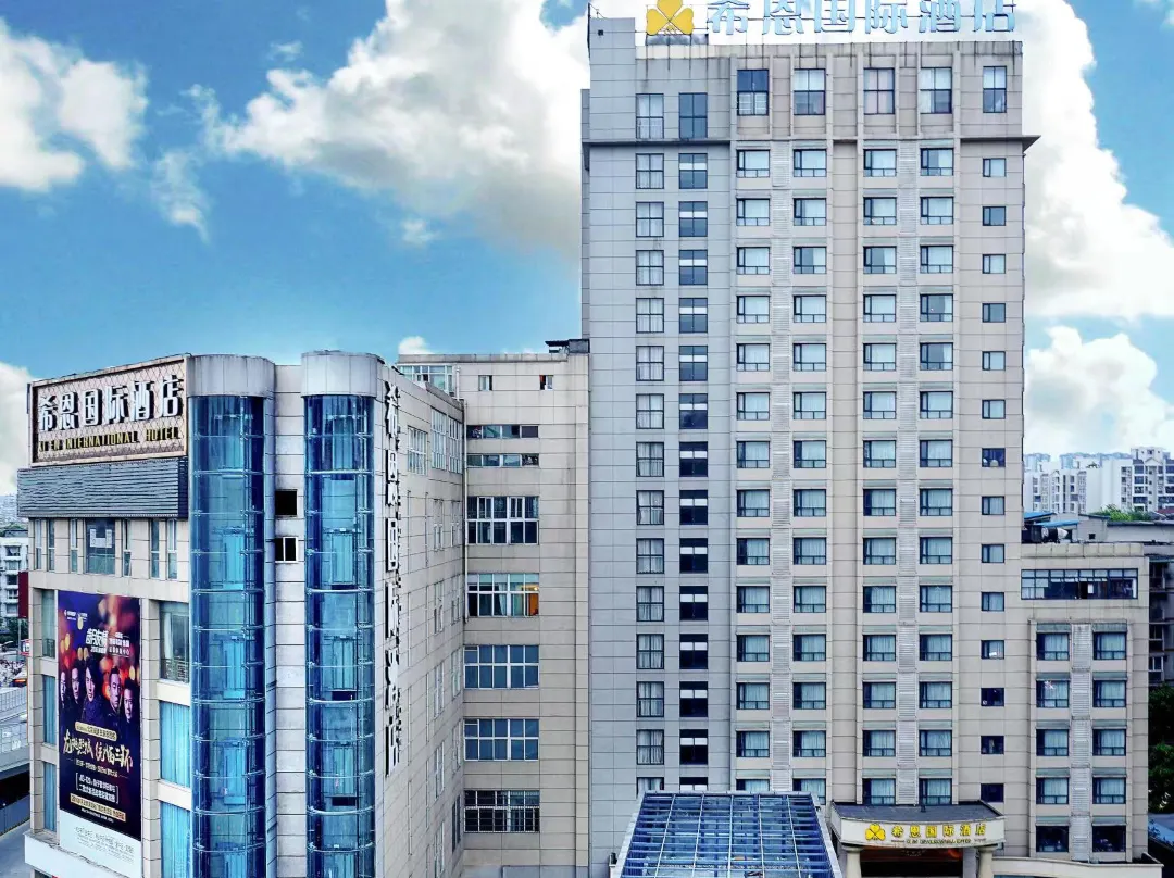 Xi'en International Hotel - Chengdu