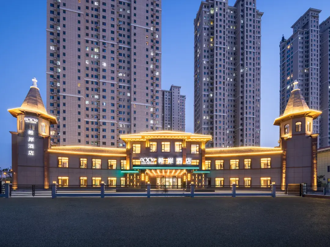 Xana Hotelle - Jinzhou