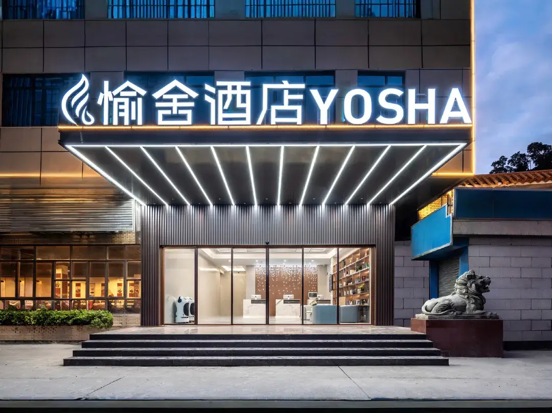 Yushe Hotel - Canton / Guangzhou